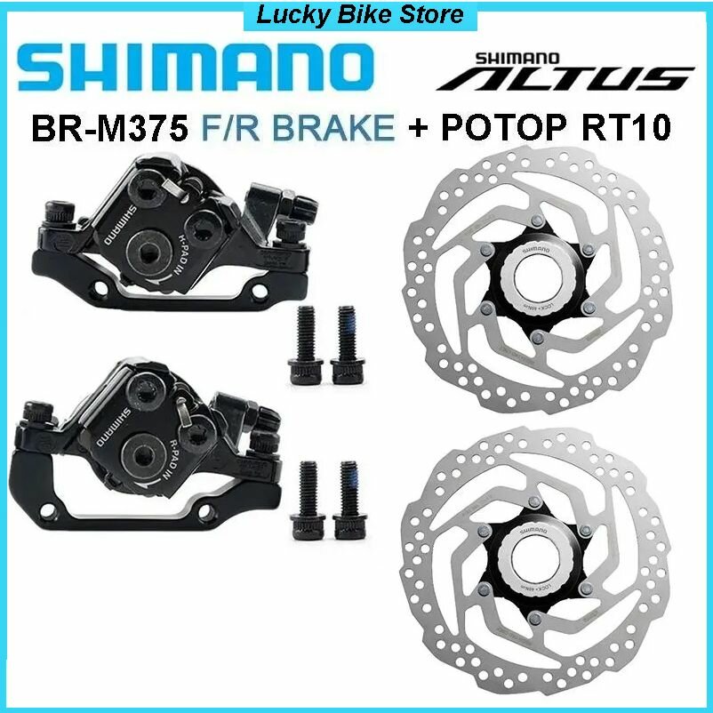SHIMANO Altus BR-M375, велосипедные механические тросовые тормоза с суппортом, включая пару роторов SM-RT10 160 мм