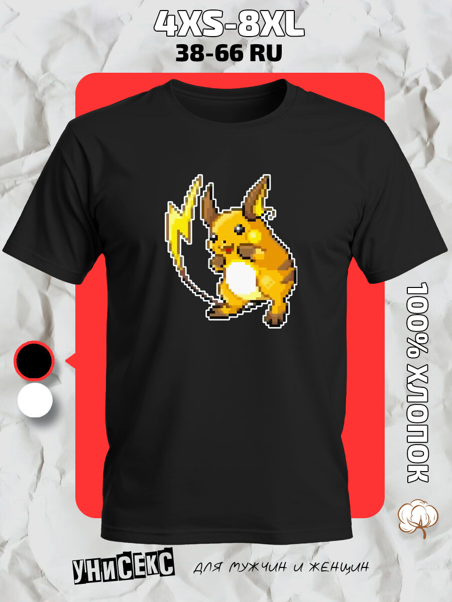 Футболка с принтом Покемон Пикачу