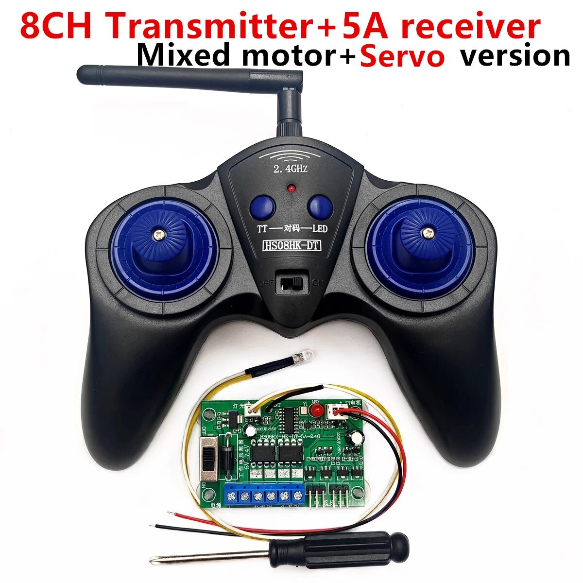 Радиосистема 8 каналов для радиоуправляемых моделей 8CH TX 5A RX Servo
