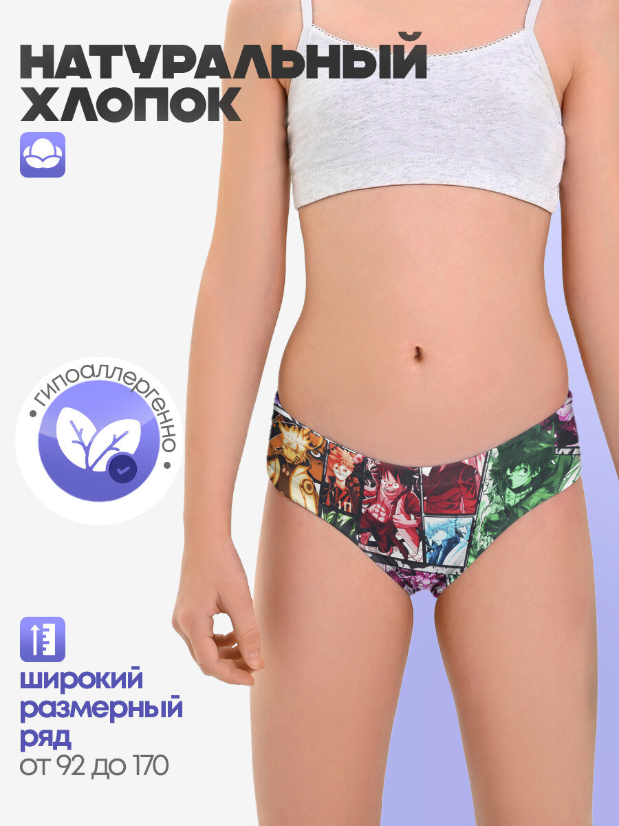 Трусы Аниме