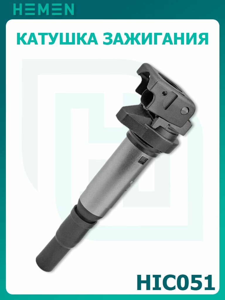 Катушка зажигания Citroen C3 с 2009г-, C4 с 2006г-, Berlingo с 2008-, Peugeot 207 06-, 308 07-, Partner (HIC051)