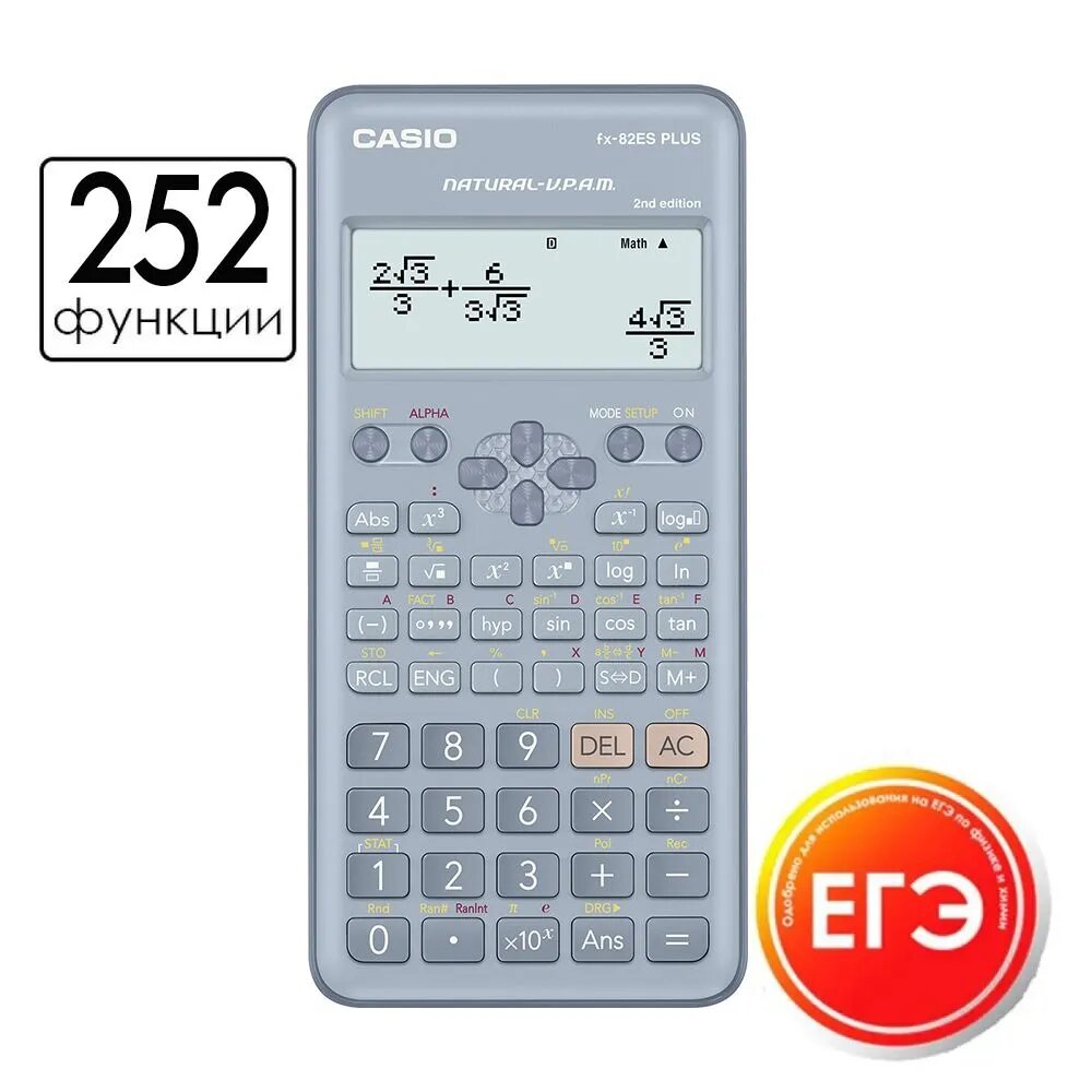Инженерный калькулятор Casio FX-82ESPLUS-2, 252 функции, научный, Синий