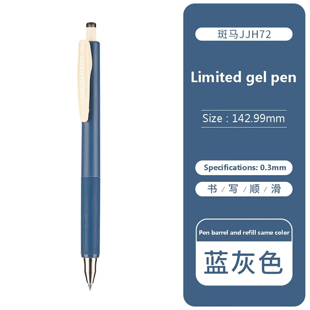 Гелевая ручка ZEBRA JJH72 0.3mm