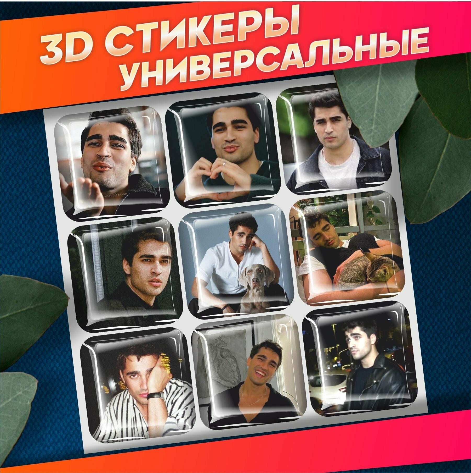 Объемные наклейки на телефон 3д стикеры зимородок ферит