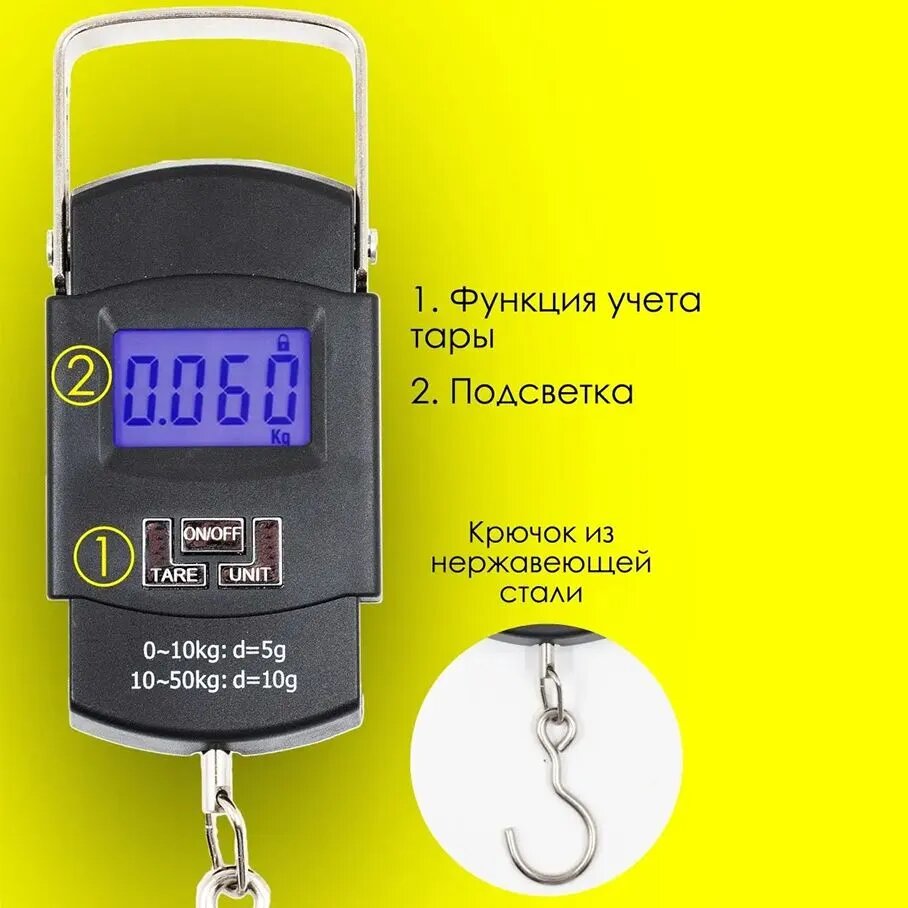Весы для багажа — фото 1