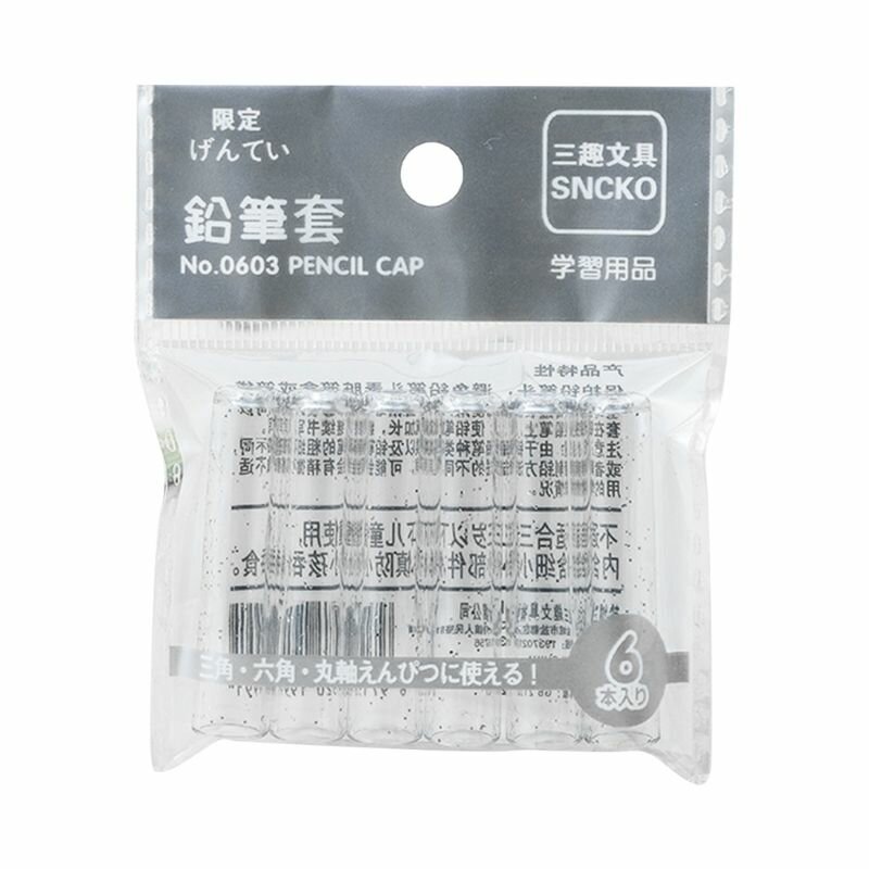 Набор удлинителей для карандашей, прозрачный звездный свет