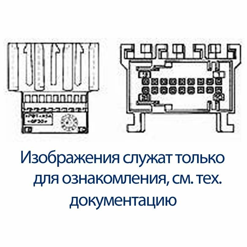 1-962692-2, корпус автомобильного разъема 18 пинов (10 шт.)