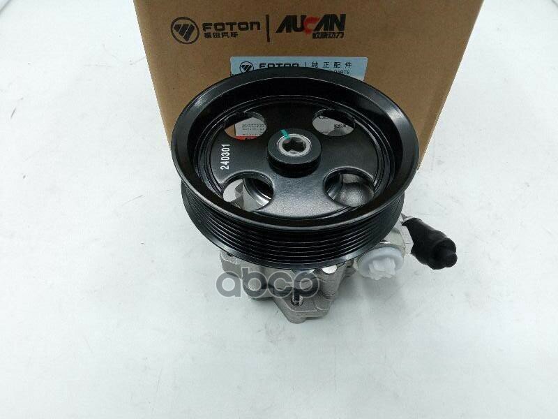 Насос гидроусилителя руля G21A ГАЗель Next, ГАЗель NN, Соболь NN ГАЗ Оригинал, Foton FOTON PSH0008977 FOTON арт. PSH0008977