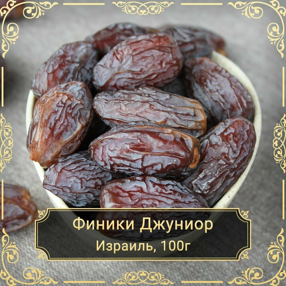 Финики Королевские средние Medjoul Junior, 100 гр. Сухофрукты Royal Harvest