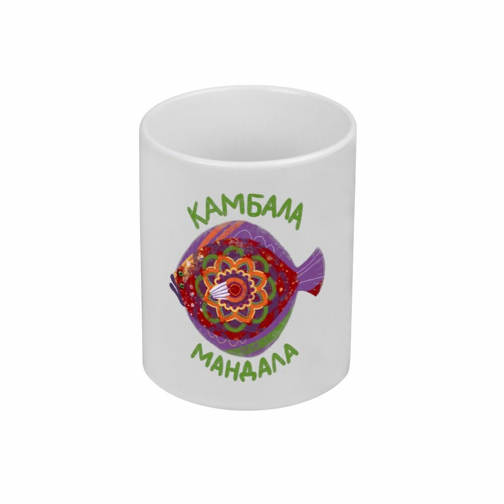 Кружка Рыба камбала и мандала