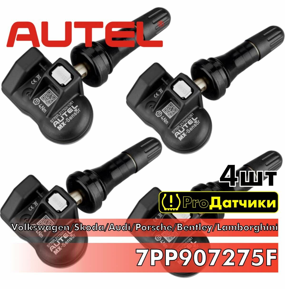 AUTEL MX-sensor для Volkswagen Skoda Audi Porsche Bentley Lamborghini SEAT 7PP907275F Резиновый 4шт Датчик давления шин