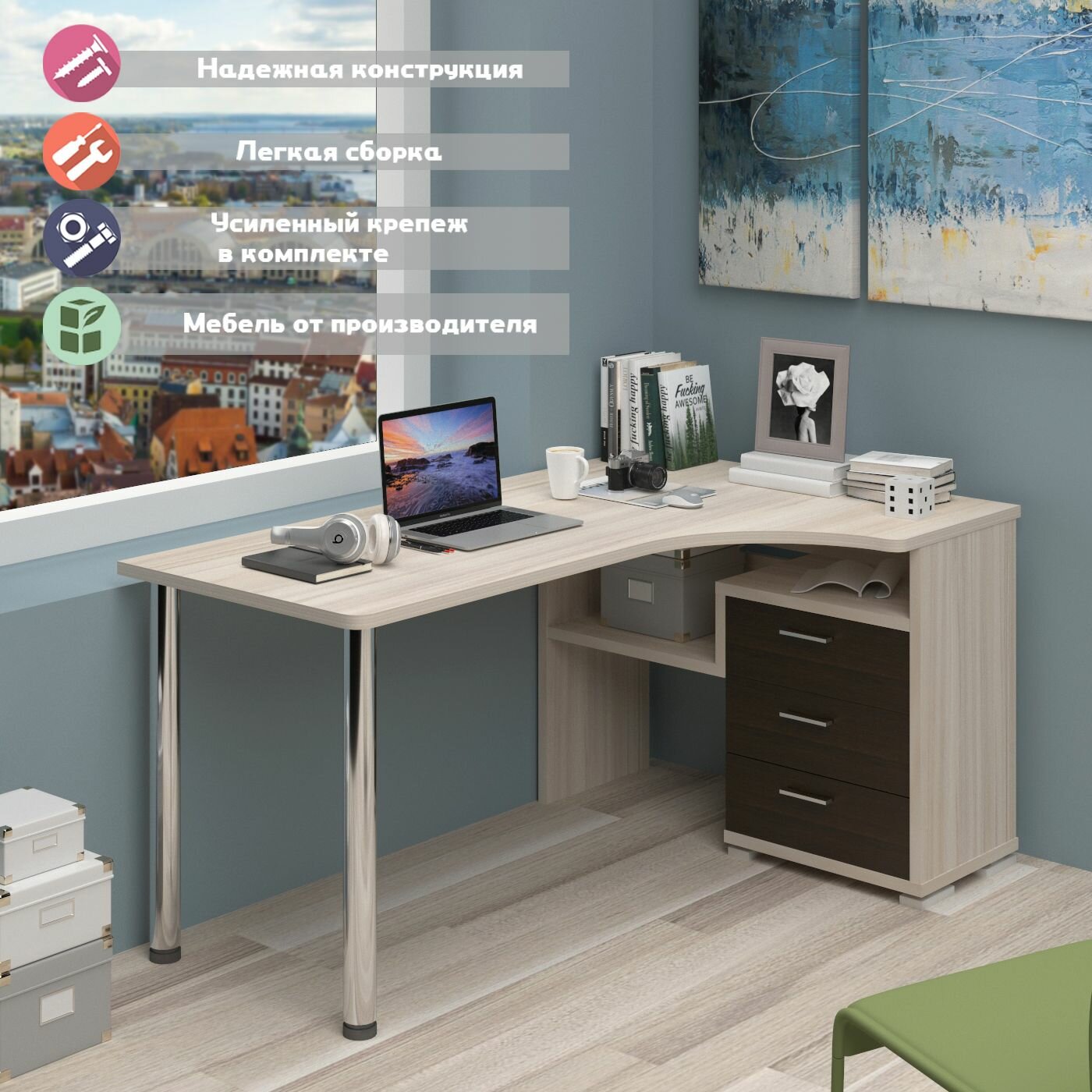 Стол компьютерный Мэрдэс СР-132С-160 кв-прав Карамель/Венге, с ящиками, 101 х 160 х 75 см, угловой