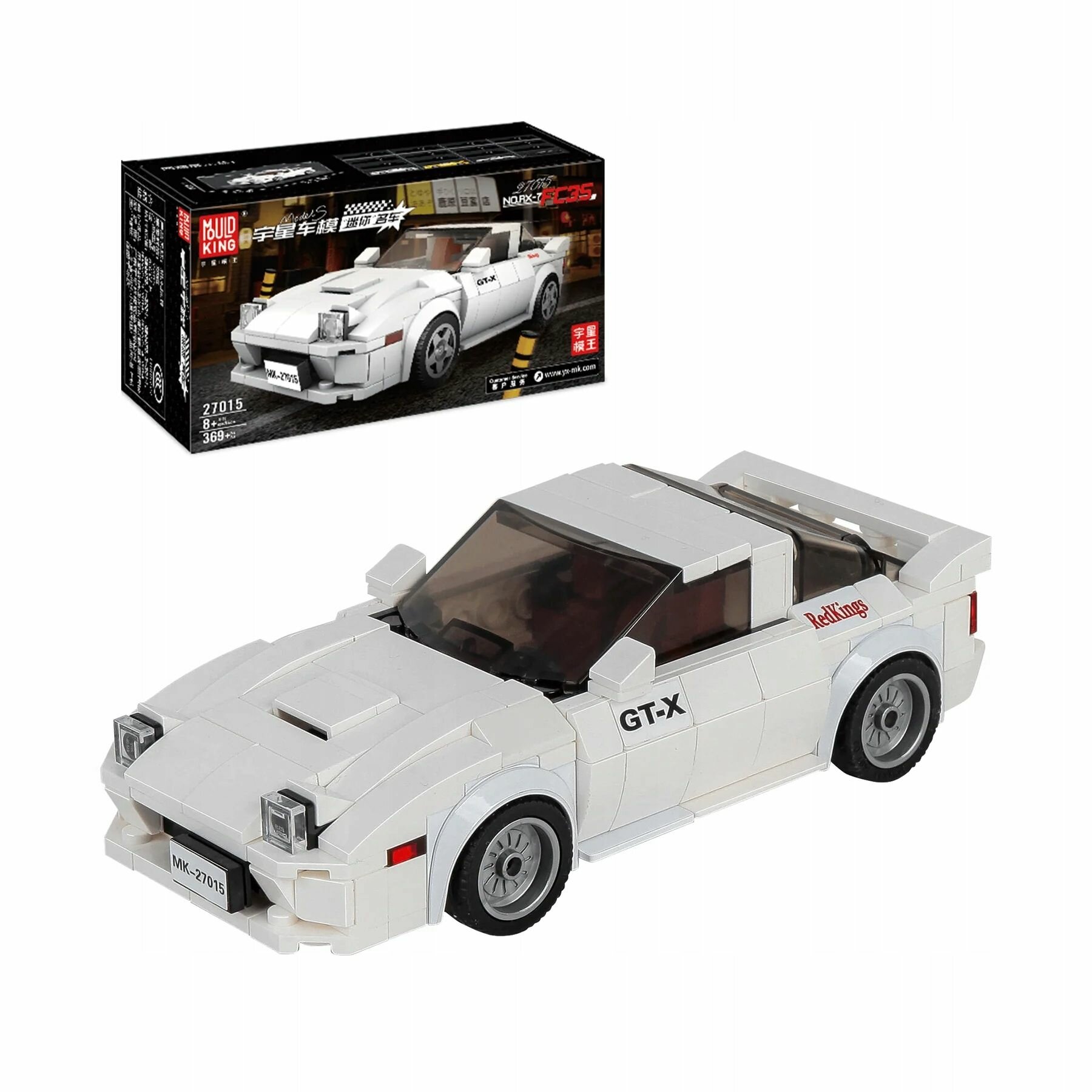 Конструктор пластиковый Mould King MAZDA RX7 FC35 - Мазда - 369эл. - Моулд кинг 27015