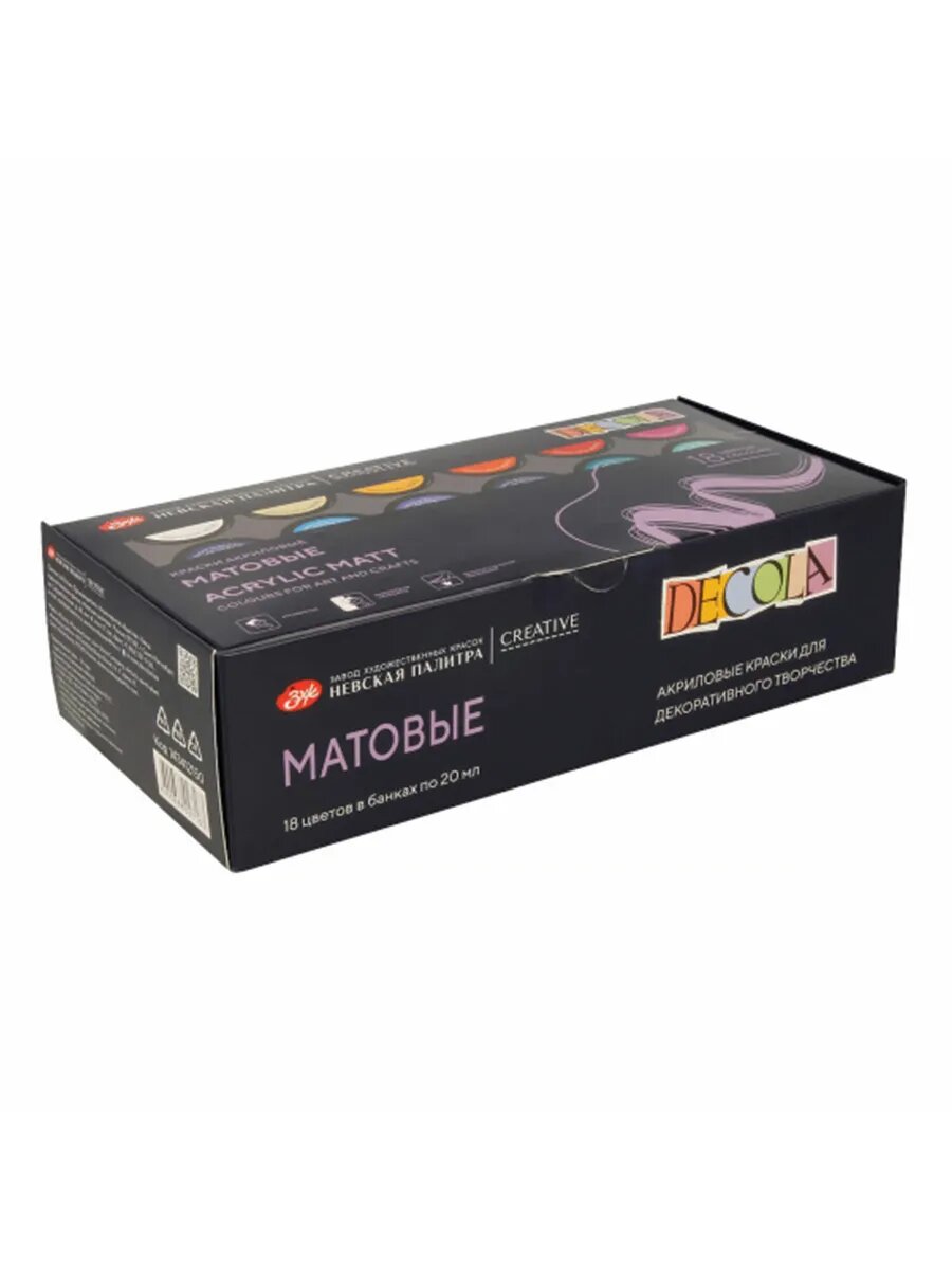 Краски акриловые, 18 цветов по 20 мл