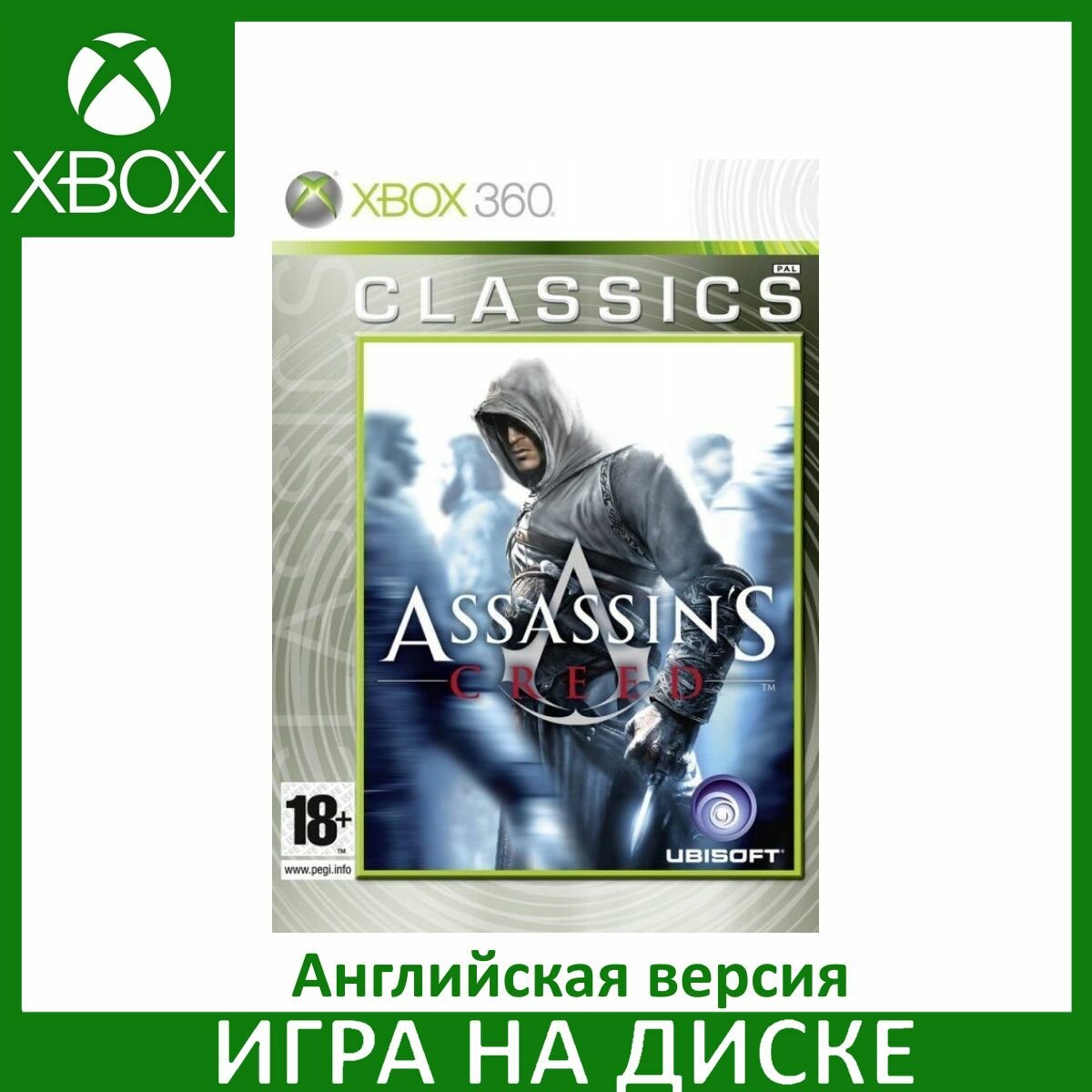 Игра Assassins Creed 1 (I) (Classics) Xbox 360, Xbox One Диск Английская версия