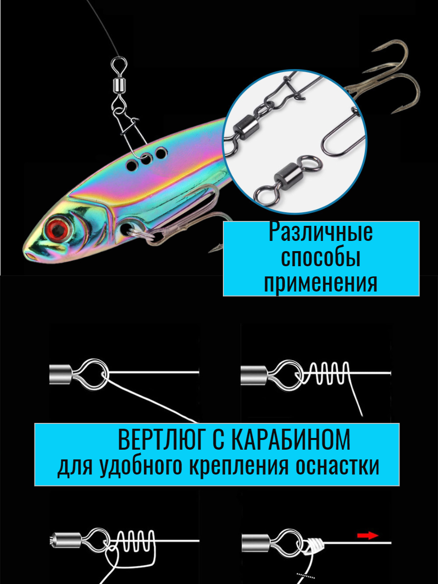 Набор карабинов для рыбалки MF_Хобби, с вертлюгами, 5 размеров, 100 штук — фото 1