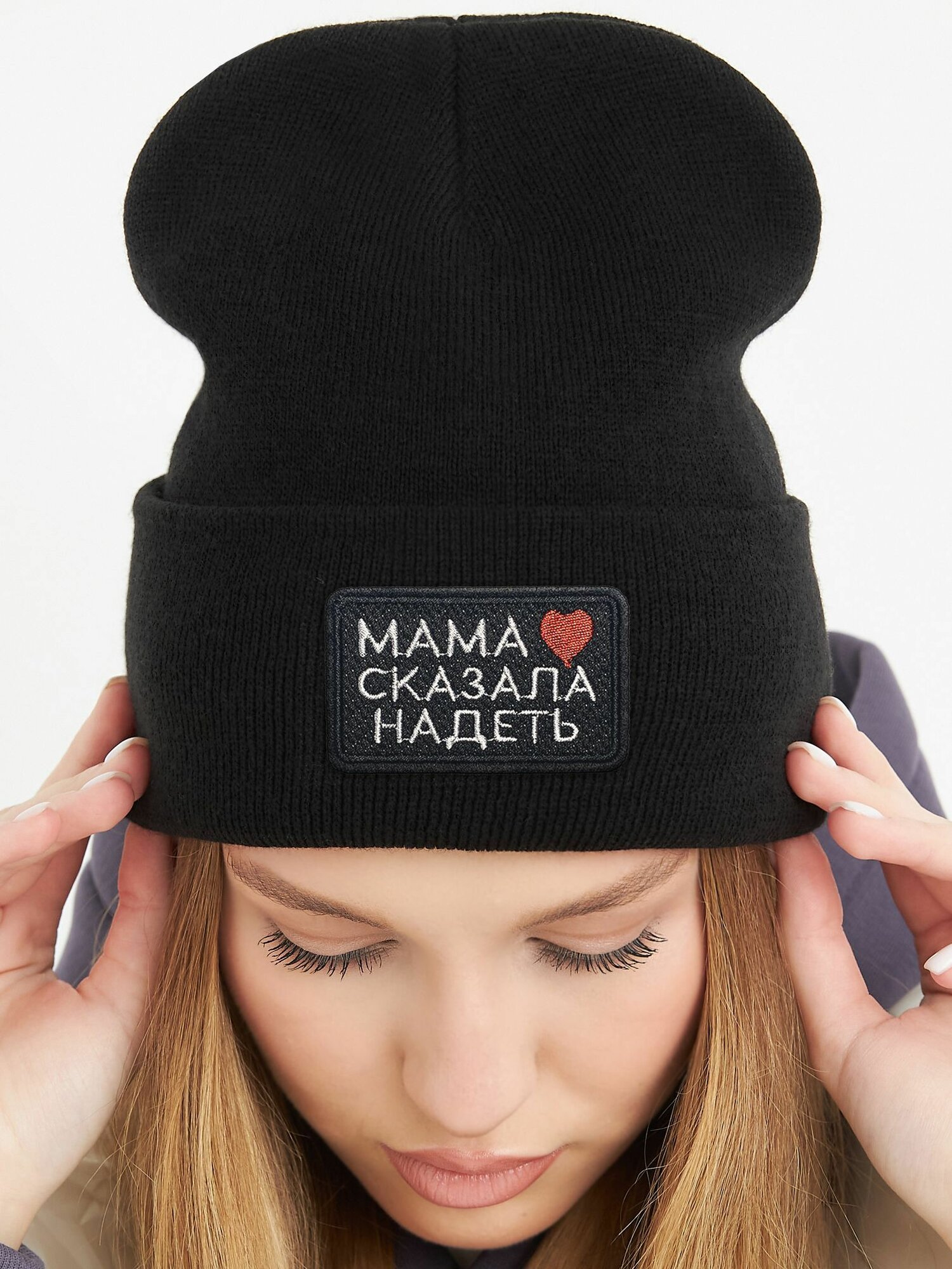 Шапка-бини Осень-зима 2023 для мужчин и женщин