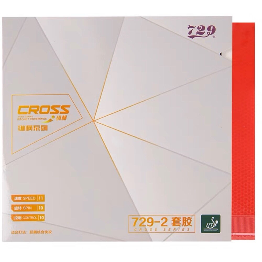 Накладка для настольного тенниса 729 Cross 729-2 (цвет: красный, 2.2мм, 42)