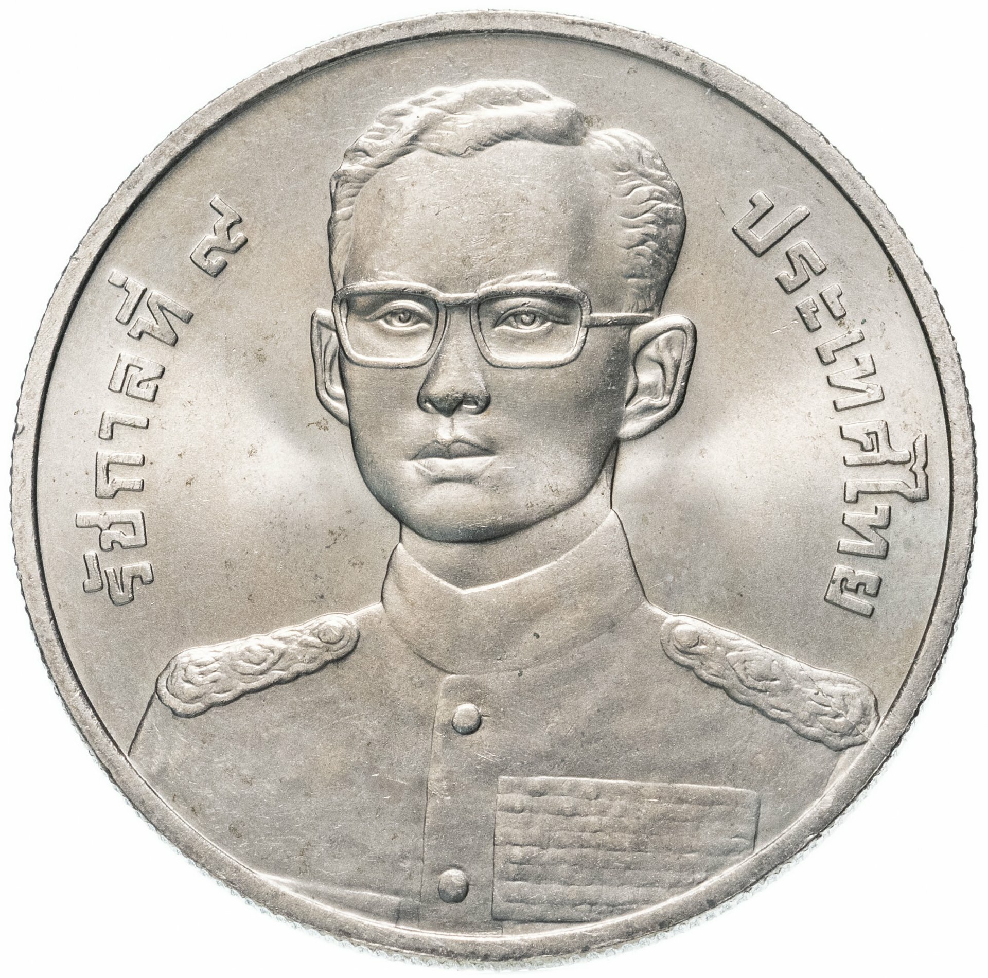 Таиланд 20 батов 1999 "84 года Бюро ревизионного совета", Мельхиор медь-никель, в сохранности UNC