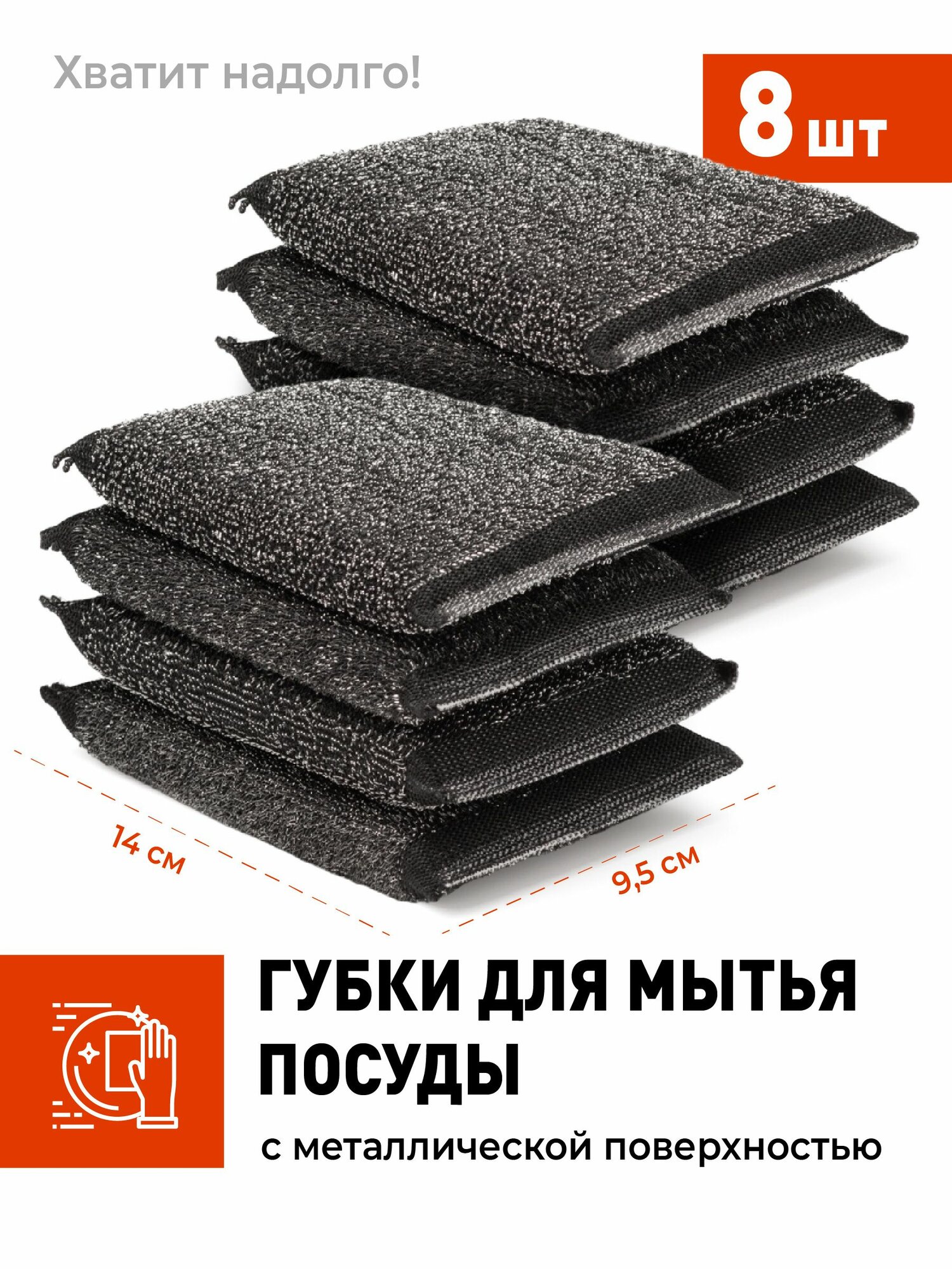 Губка