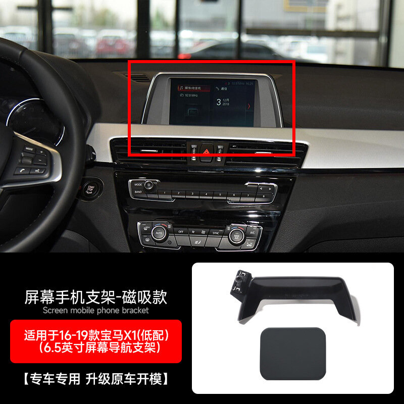 Магнитный автомобильный держатель BMW card screen, для X1, X2, X3, X4, X5, X6
