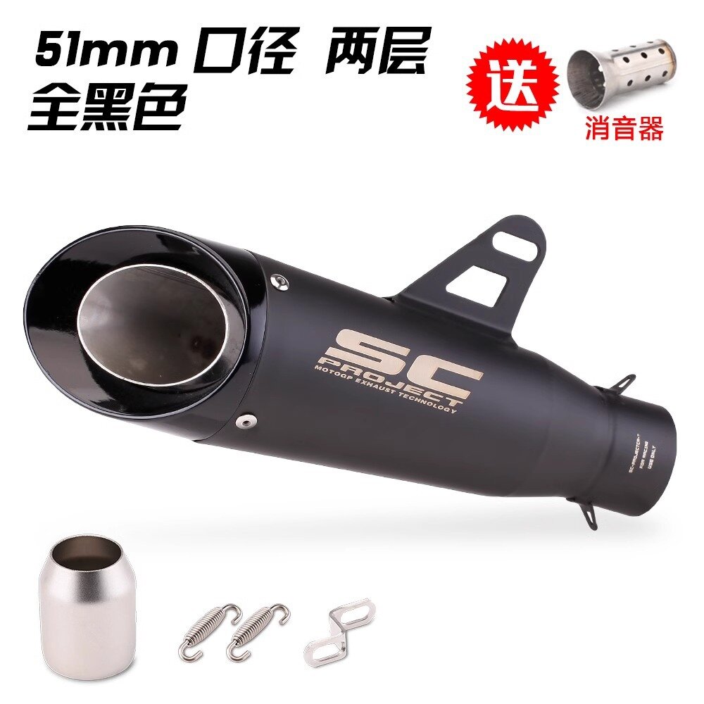 Выхлопная труба Little Ninja Z250/300/400, двухслойная, черная, 51мм