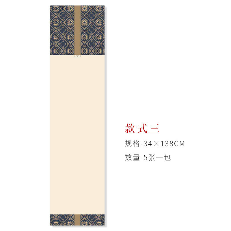 Рисовая бумага Ling xuan Y Xianyun, 3 м, 5 листов, для каллиграфии