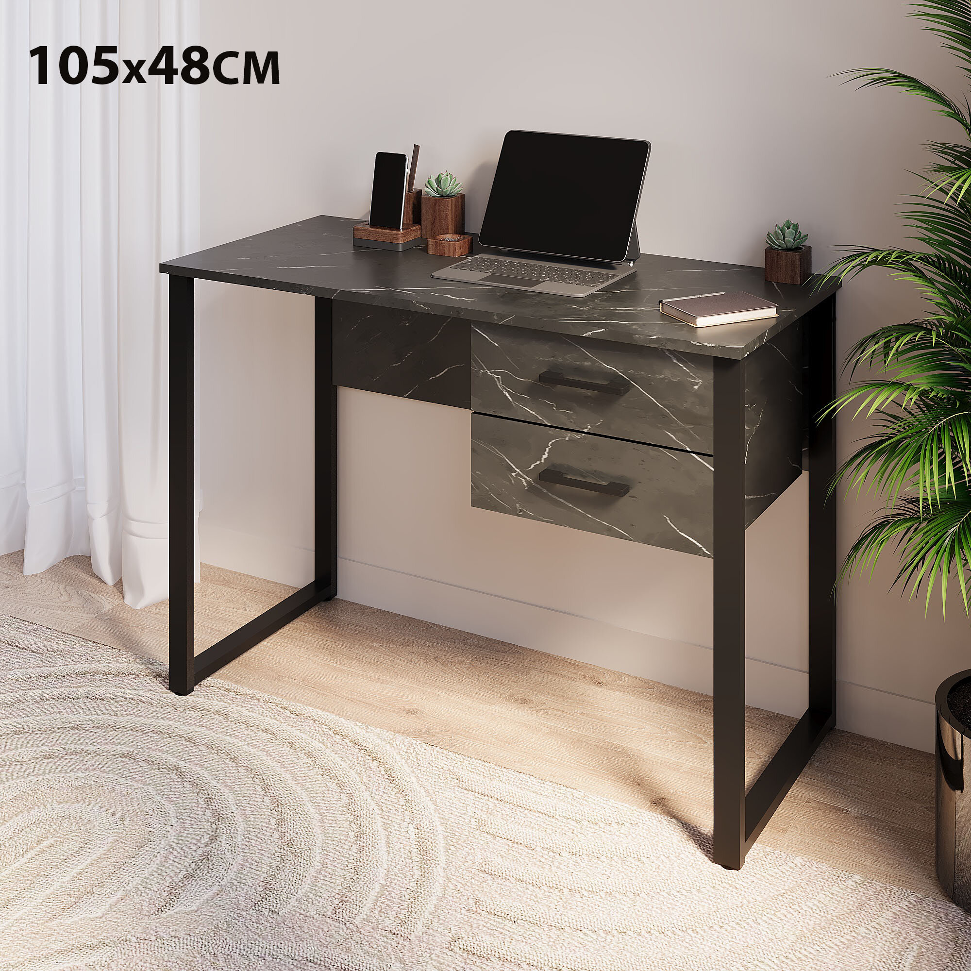 Стол письменный Лофт с ящиками 105х48, цвет креатель