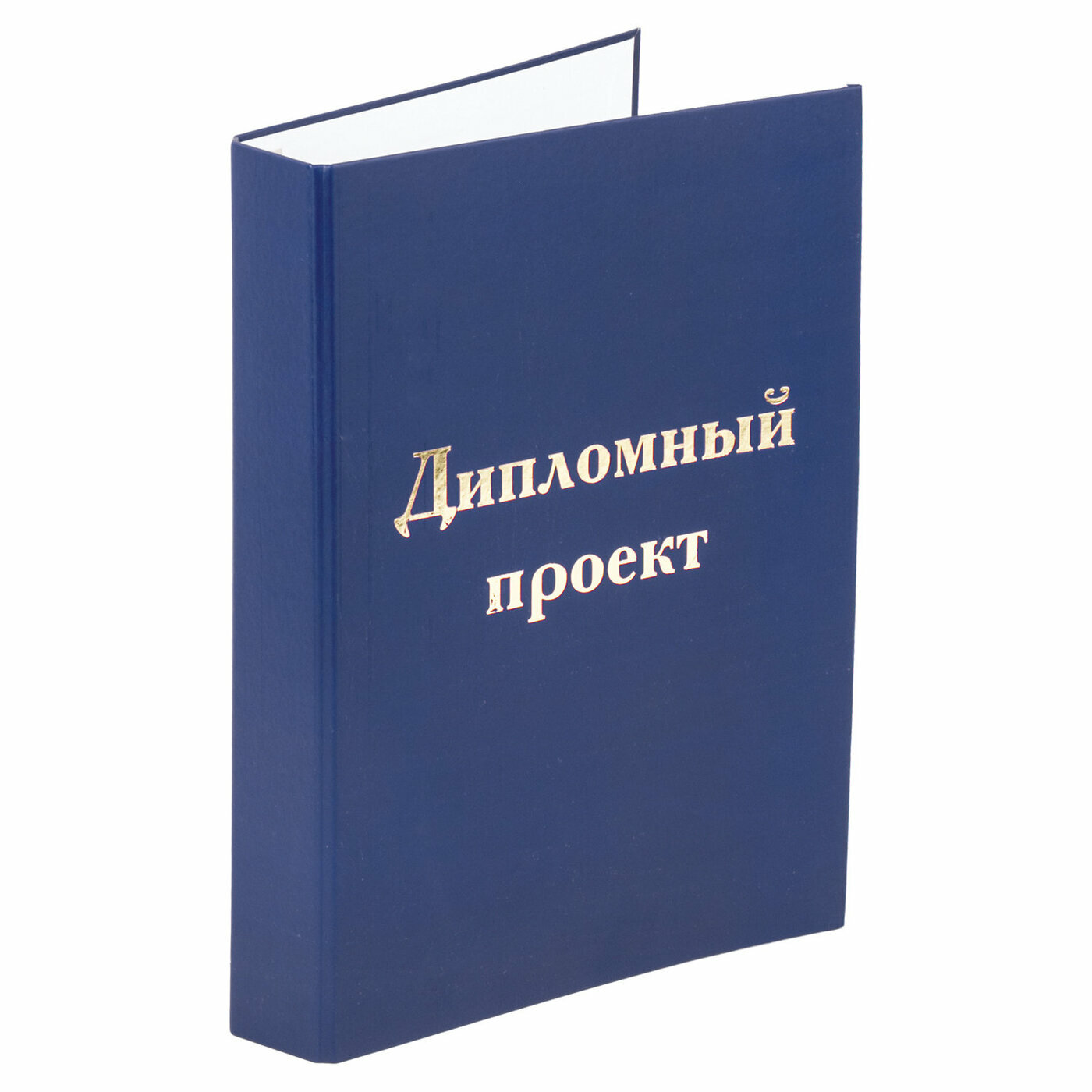 Папка-обложка Staff для дипломного проекта А4 215х305 мм, фольга, 3 отв. под дырокол, шнур, синяя (127210)