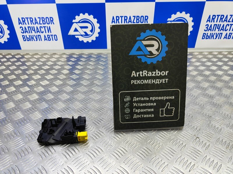 Б/У Блок электронный Skoda Octavia A5 / Шкода Октавия A5 1.9 BXE 105 Л.С. дизель 2010