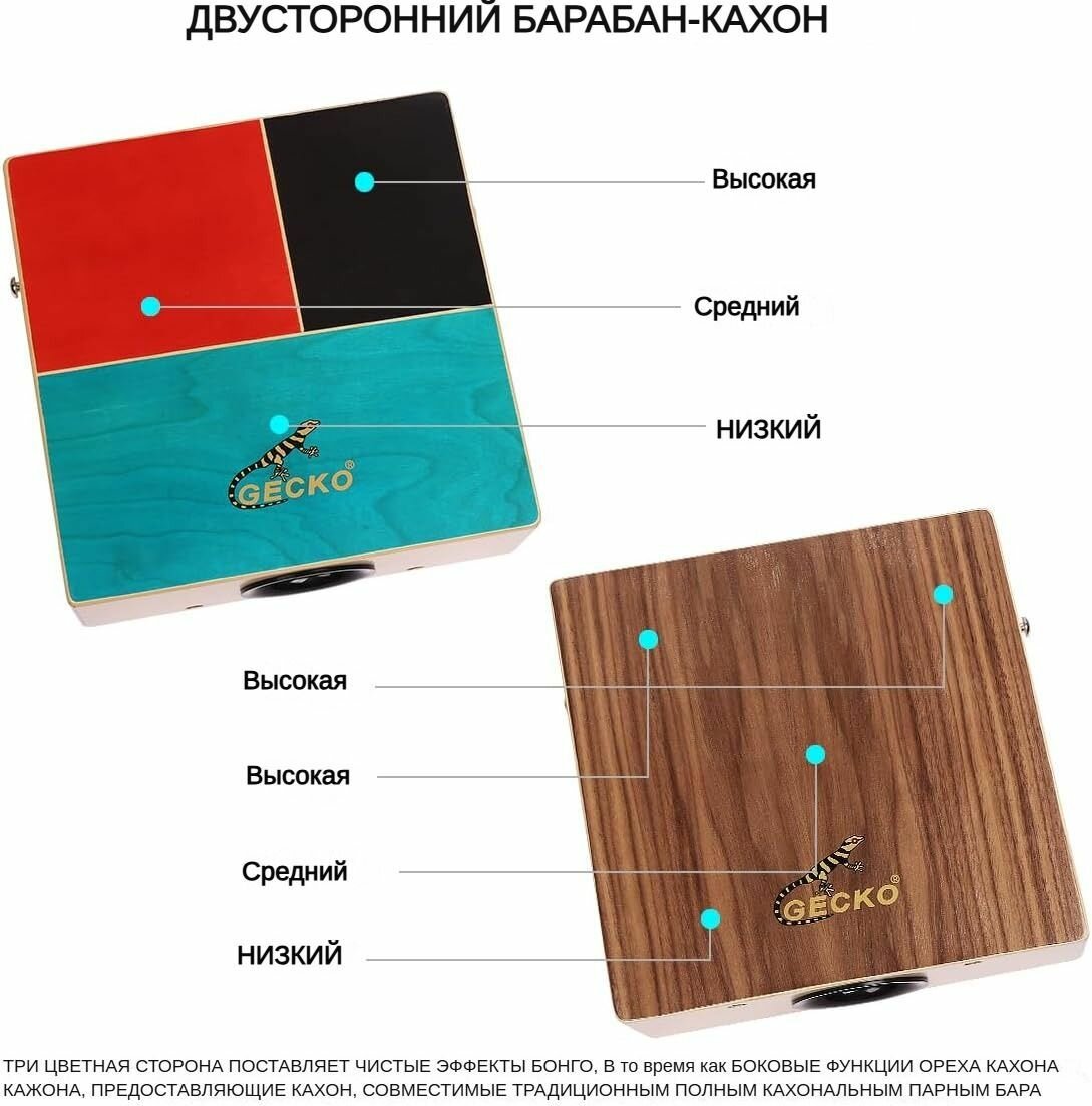 Кахон со струнами CD01 — фото 1