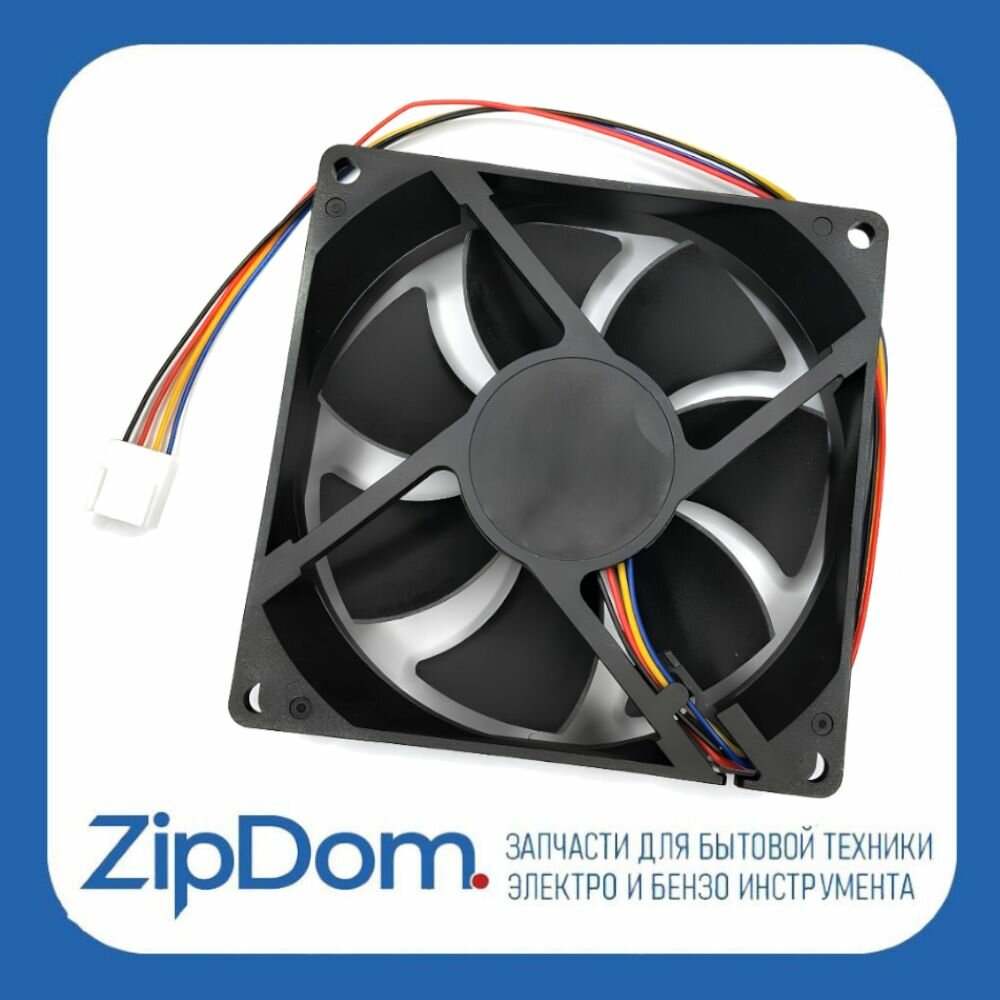 Вентилятор для охлаждения техники (92х92х25 мм) 12В, 0,5А