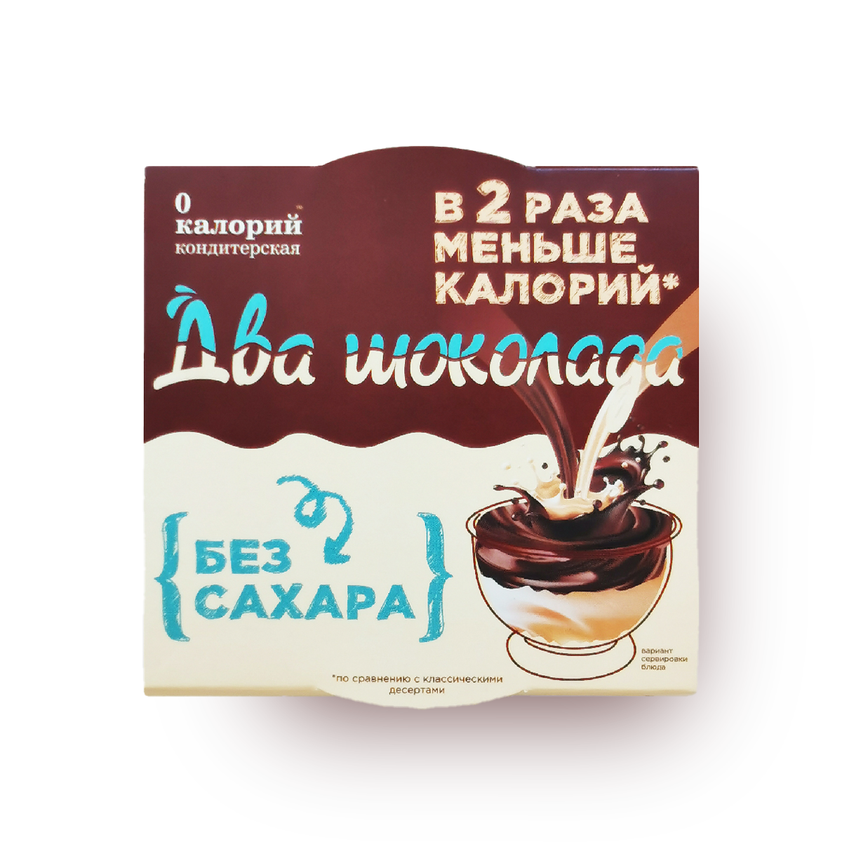 Пирожное "Два шоколада 0 Калорий", без сахара, 95 грамм, 1 упак.