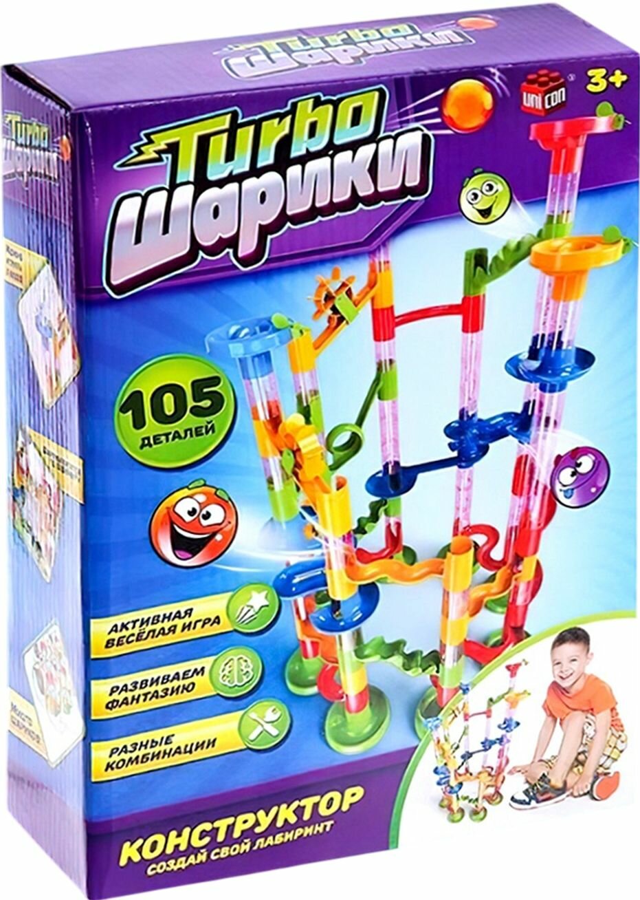 Конструктор пластиковый "Turbo шарики", увлекательная игра для детей на развитие фантазии, игровой набор из 105 деталей