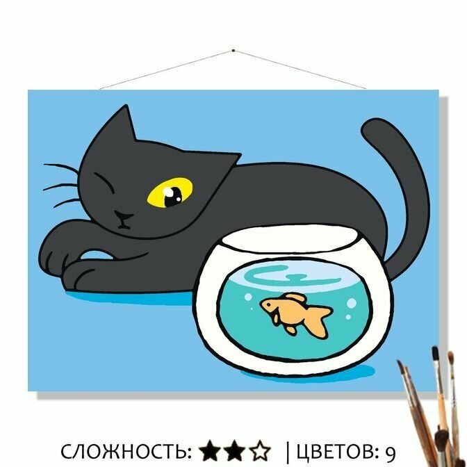 Картина по Номерам на Холсте с подрамником для детей от 3 лет 15 на 20, "Аквариум", кисти акрил 9 цветов на стену