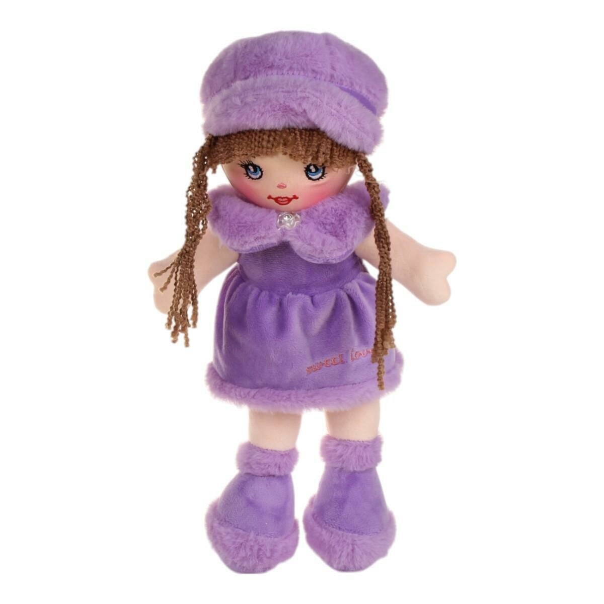Кукла мягкая "Sweet Love" 32см, фиолетовая, с косичками и платьем