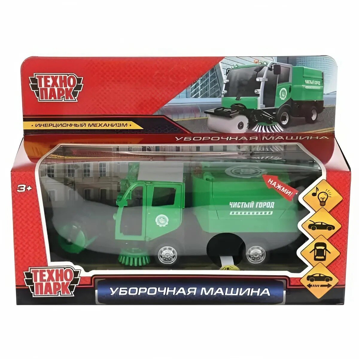 Машина металл свет-звук уборочная машина 15,5 см, инерционная