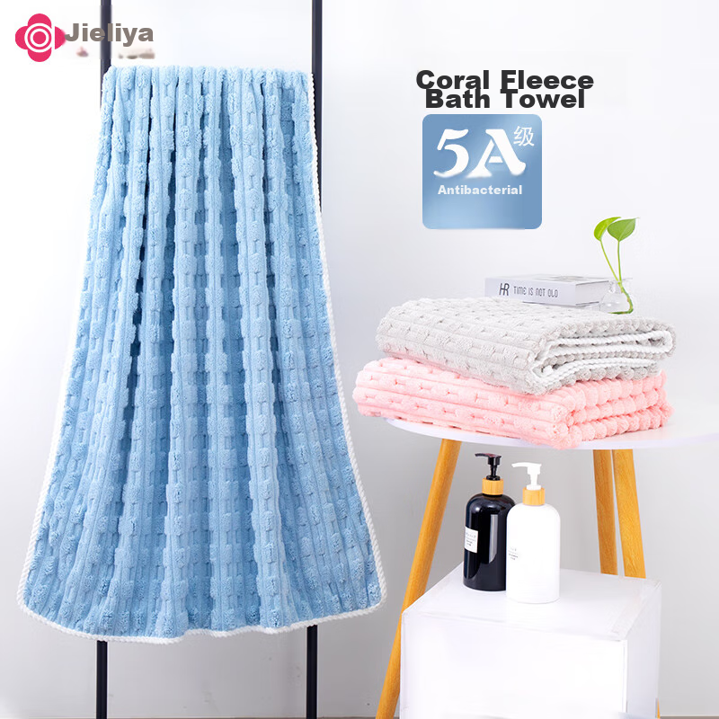 Grace 5A Grade Antibacterial Bath Towel, 275g, Thickened, Cloud-Soft, Quick-Drying, Soft, Adult Coral Fleece, Large Bath Towel for Men And Women