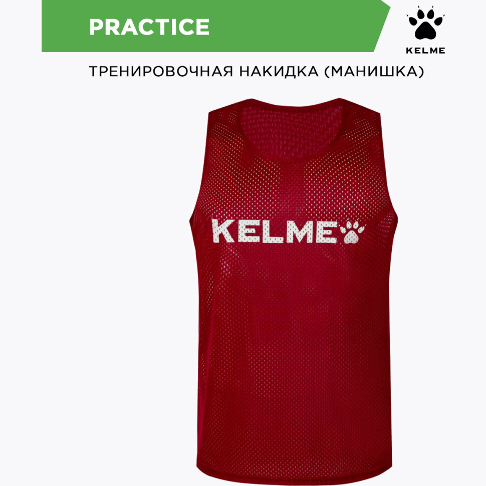 Веер для танцев Kelme