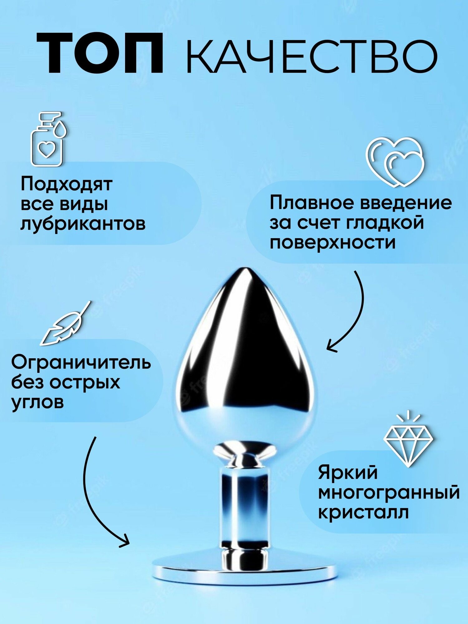 Анальная пробка — фото 1