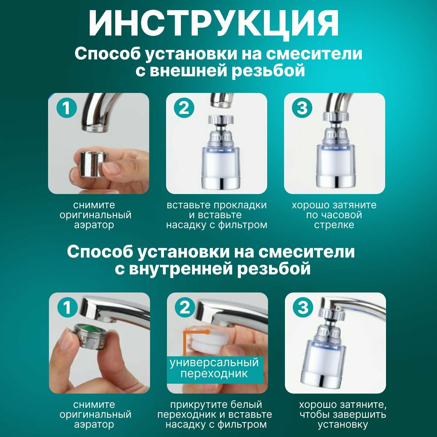 Фильтр-кувшин — фото 1