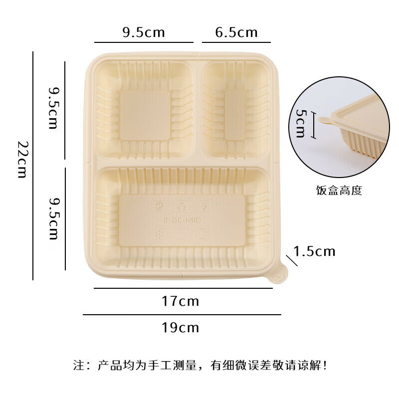 Baijie Corn Starch Disposable Lunch Box Biodegradable Microwaveable Food Container with Lid Takeout Fast Food Bento Box 3 Compartments * 50 Sets