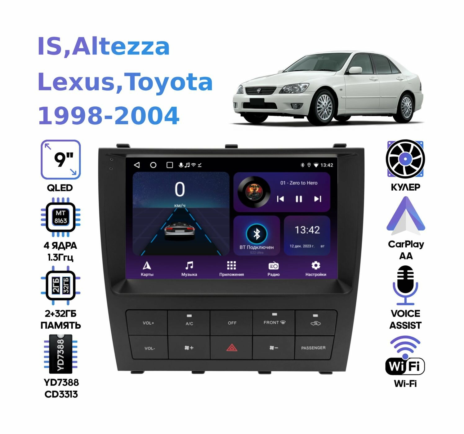 Магнитола Lexus IS, Toyota Altezza 1998 - 2004 / 9 дюймов, 2/64GB, 4 ядра, Wi-Fi, Android 9 / Wide Media