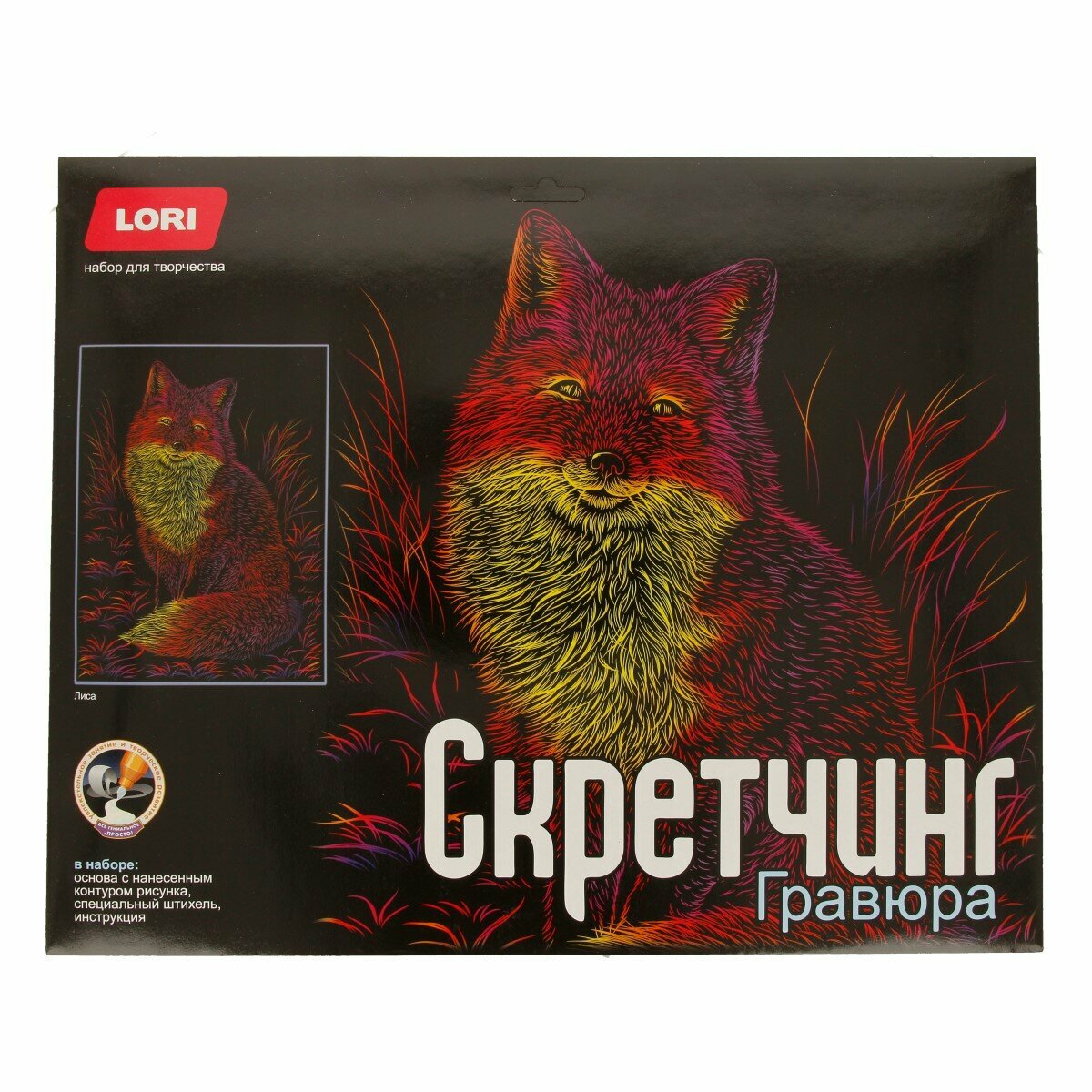 Lori Скретчинг Животные Неон 30x40 см Лиса Классика Гр-758-MU11 художественная раскраска