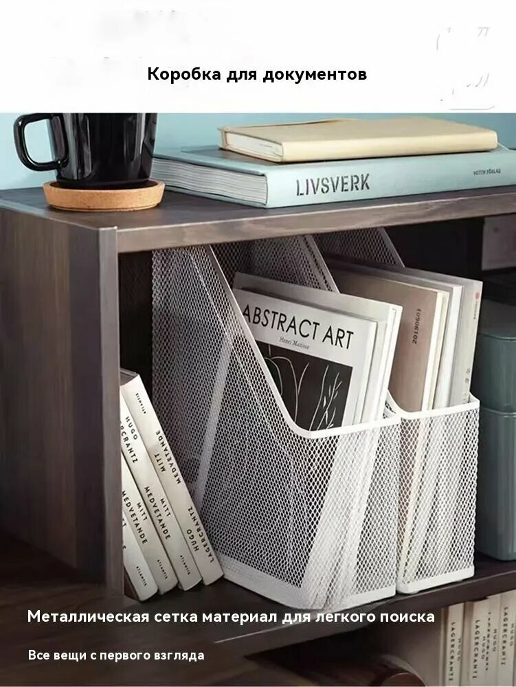 Вертикальный лоток для бумаги, 2 отделения, металлическая сетка, белый