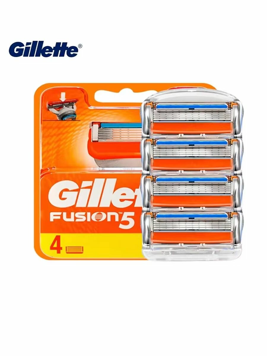 Gillette Fusion 5 Сменные лезвия кассеты для бритвы 4 штуки Насадки