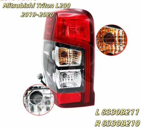 Фара задняя Mitsubishi Triton L200 2019-2020