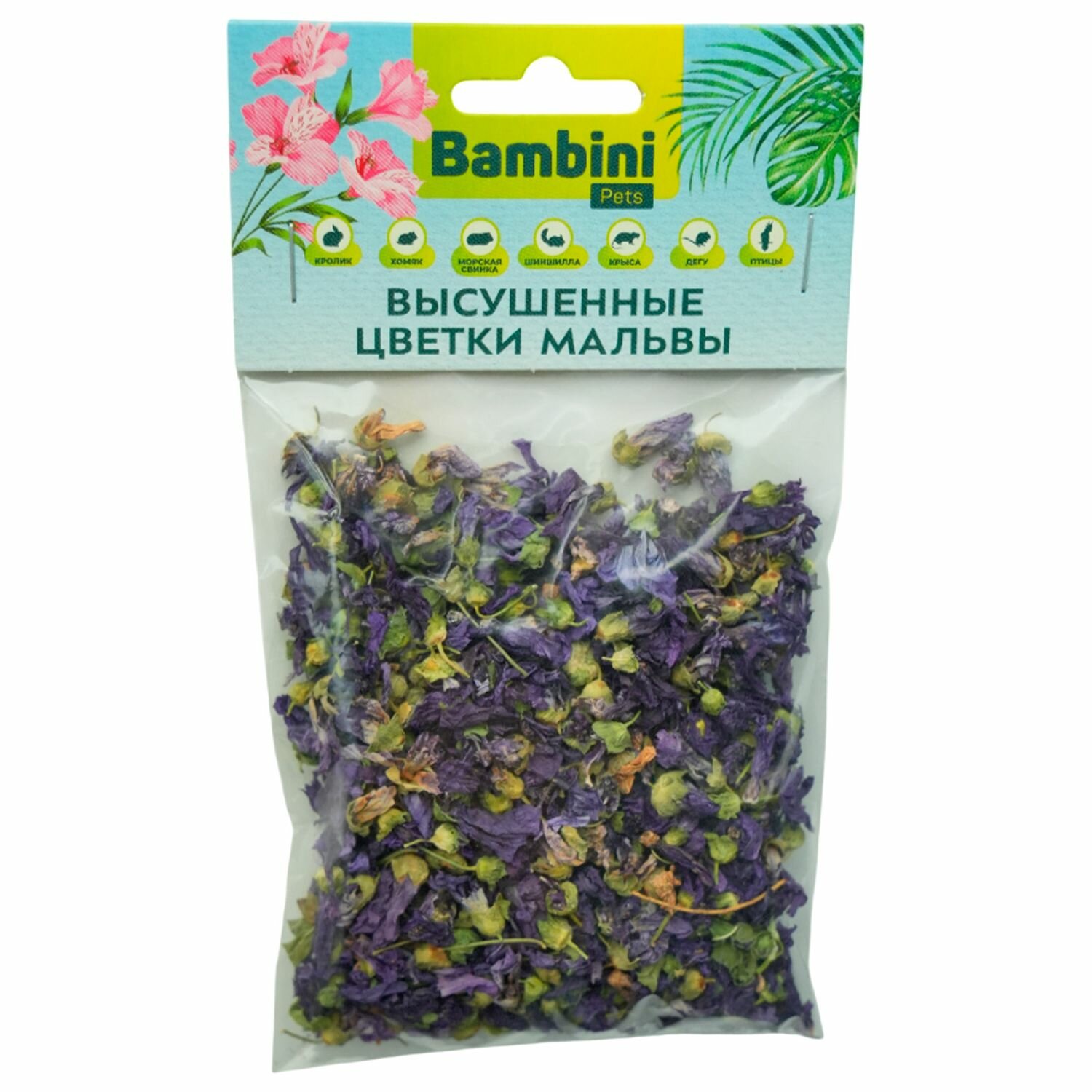 Лакомство Bambini Pets высушенные цветки мальвы для грызунов и кроликов, 10 гр