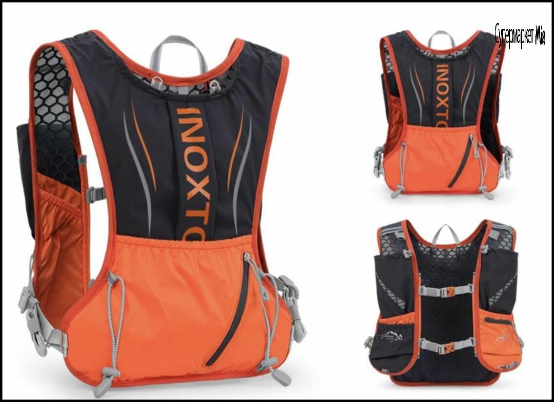 Рюкзак для бега с отделением для гидратора AK&SA, трейловый рюкзак, велорюкзак.