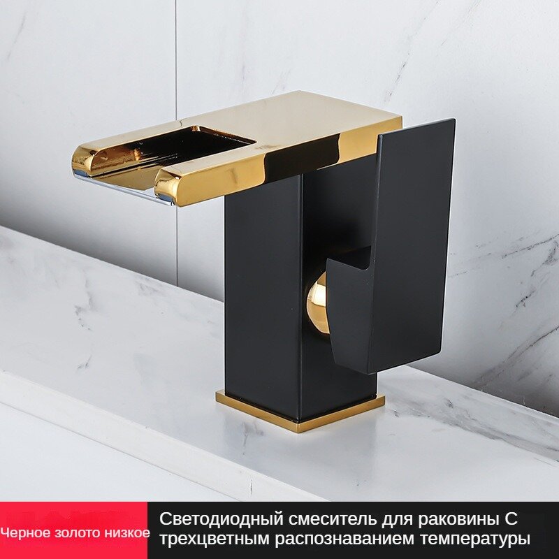 Все медное световое кран светодиодные и холодные водопадные краны для ванной комнаты туалет раковина бассейн